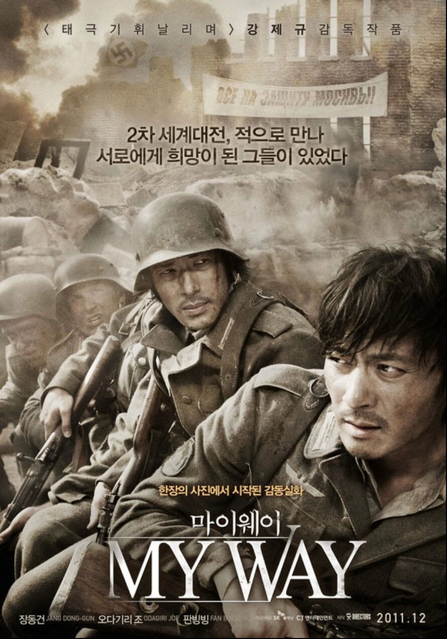Yang Kyoungjong: The Reluctant Soldier